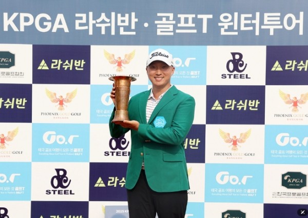 [2025 KPGA 라쉬반·골프T 윈터투어 2회 대회] 태국투어 뛰던 신승우, 태국서 프로 데뷔 첫 승 ‘감격’