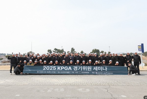KPGA, ‘2025 KPGA 경기위원 세미나’ 개최